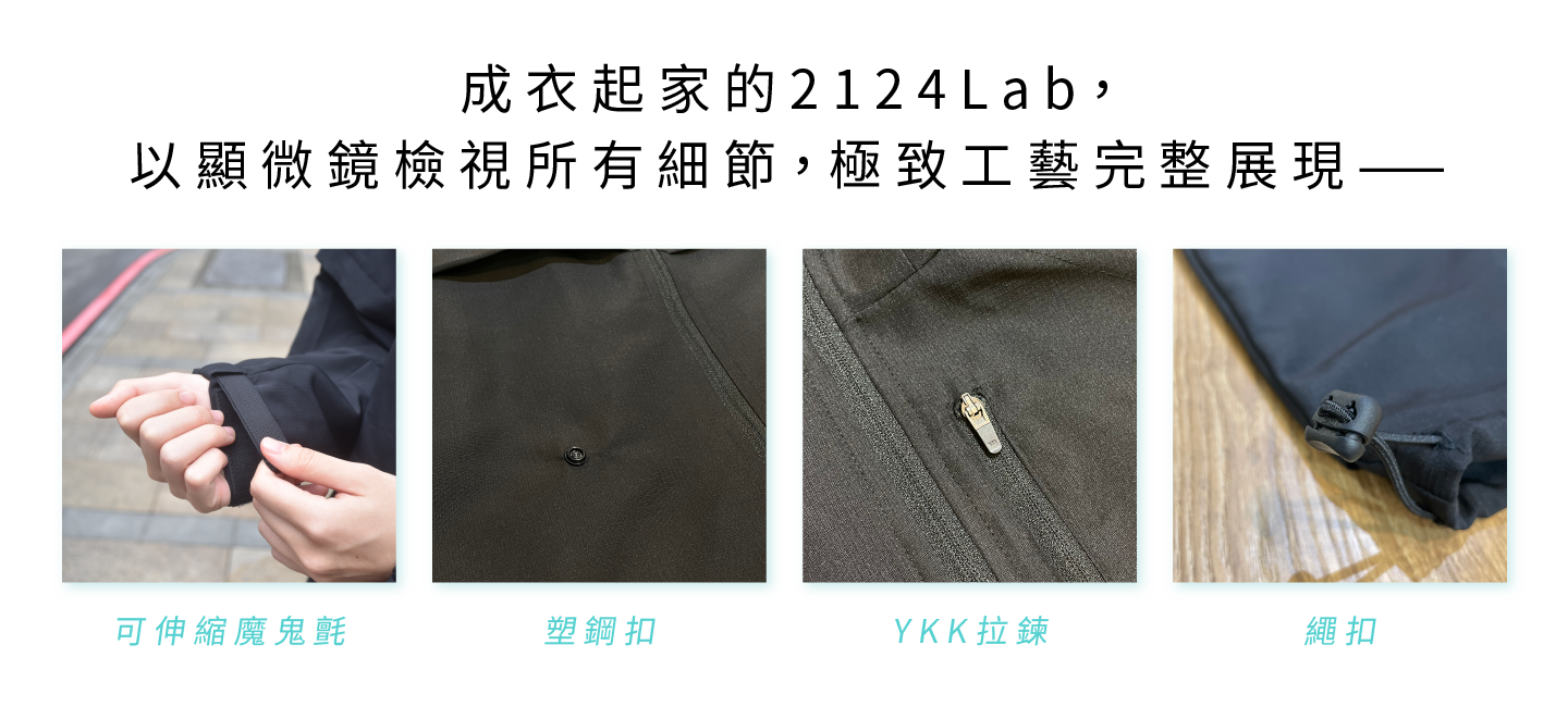 Be cool 冷風衫| 風的來去由你掌握，防曬風扇二合衣 | WaBay 挖貝 | 台灣最值得信賴的群眾集資 / 群眾募資平台