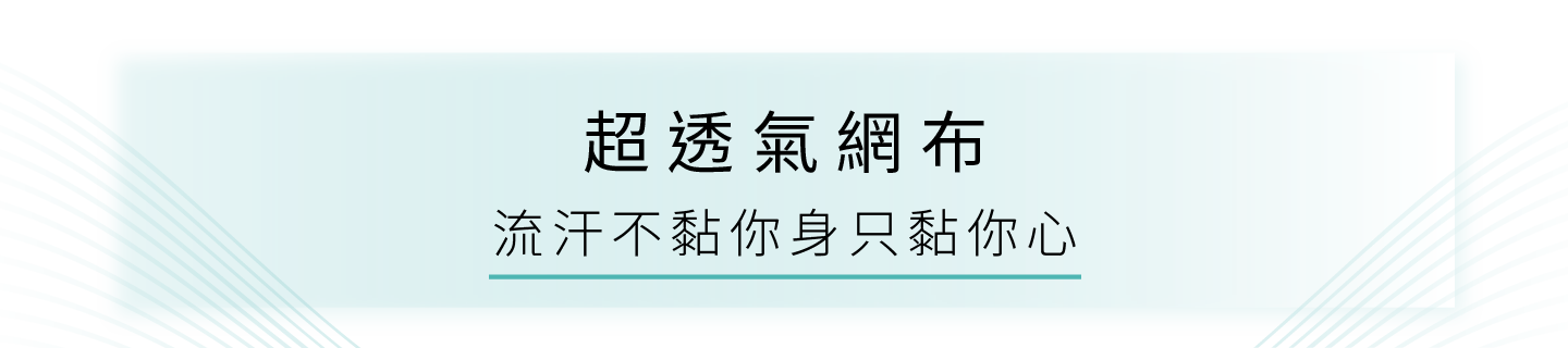 Be cool 冷風衫| 風的來去由你掌握，防曬風扇二合衣 | WaBay 挖貝 | 台灣最值得信賴的群眾集資 / 群眾募資平台