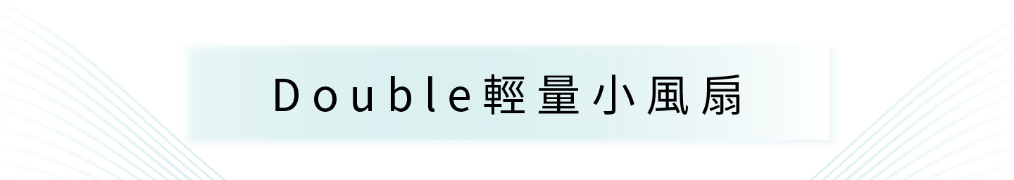 Be cool 冷風衫| 風的來去由你掌握，防曬風扇二合衣 | WaBay 挖貝 | 台灣最值得信賴的群眾集資 / 群眾募資平台