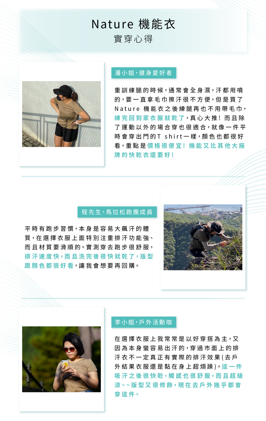 Be cool 冷風衫| 風的來去由你掌握，防曬風扇二合衣 | WaBay 挖貝 | 台灣最值得信賴的群眾集資 / 群眾募資平台