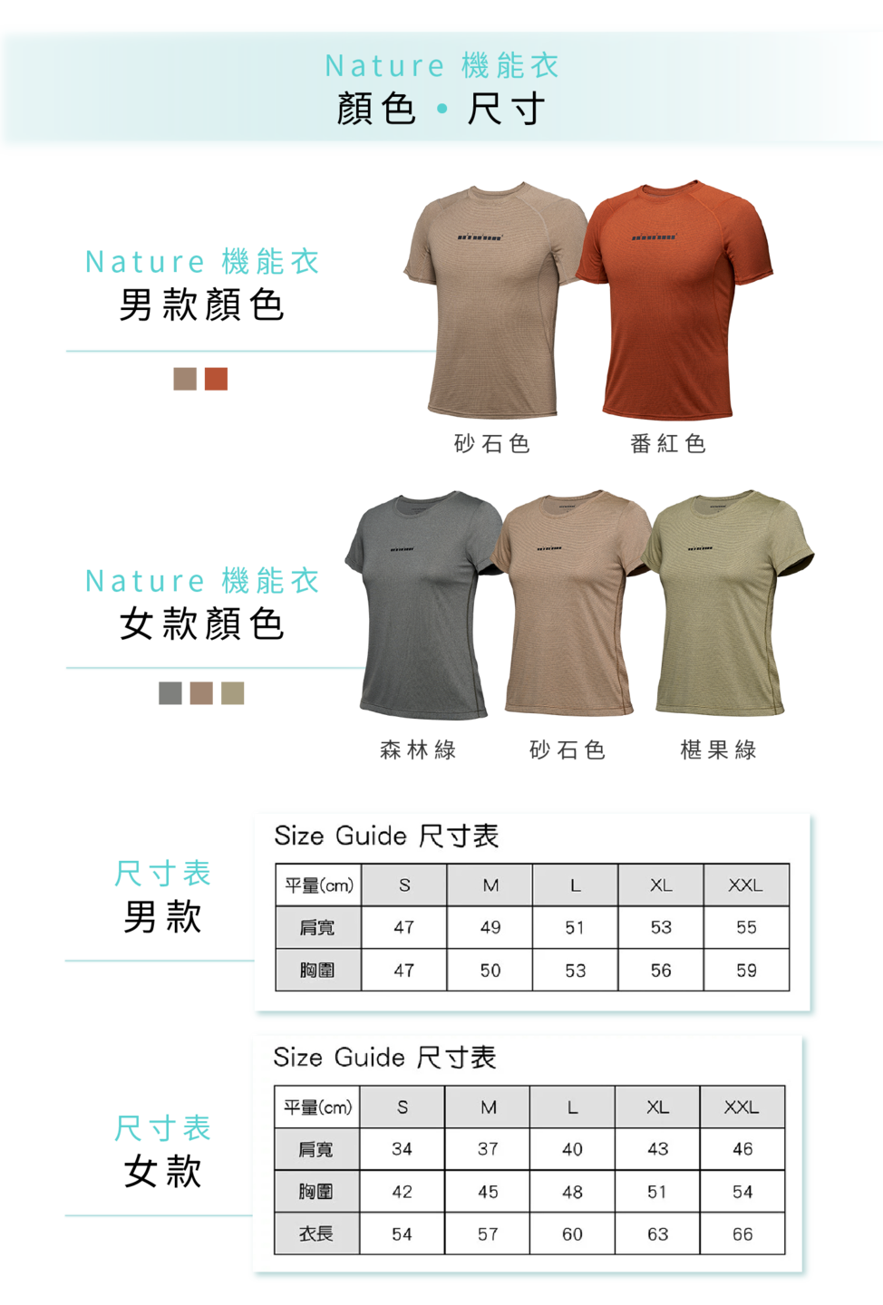 Be cool 冷風衫| 風的來去由你掌握，防曬風扇二合衣 | WaBay 挖貝 | 台灣最值得信賴的群眾集資 / 群眾募資平台