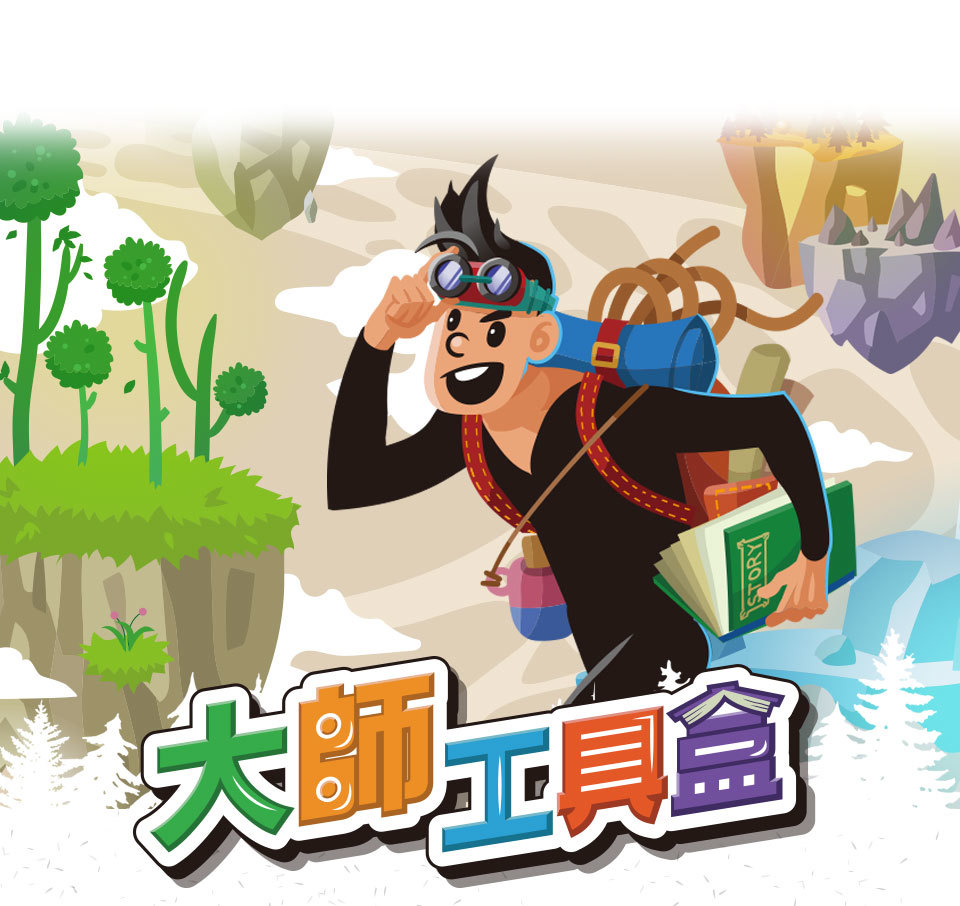 《故事製造所》— 每個愛故事的人，都想要的一款遊戲 | WaBay 挖貝 | 台灣最值得信賴的群眾集資 / 群眾募資平台