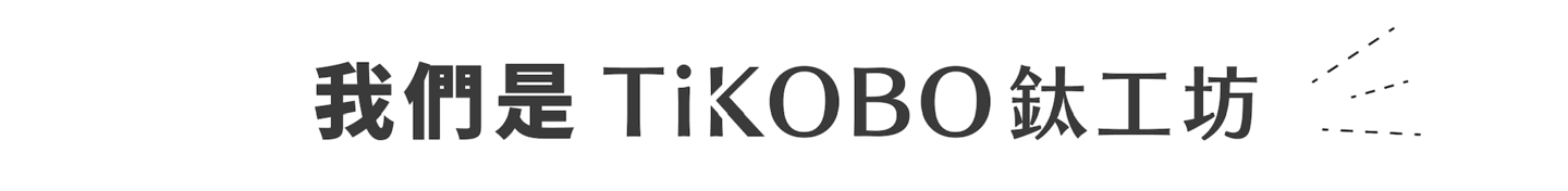 經典袋鼠純鈦保溫瓶 - TiKOBO 鈦工坊