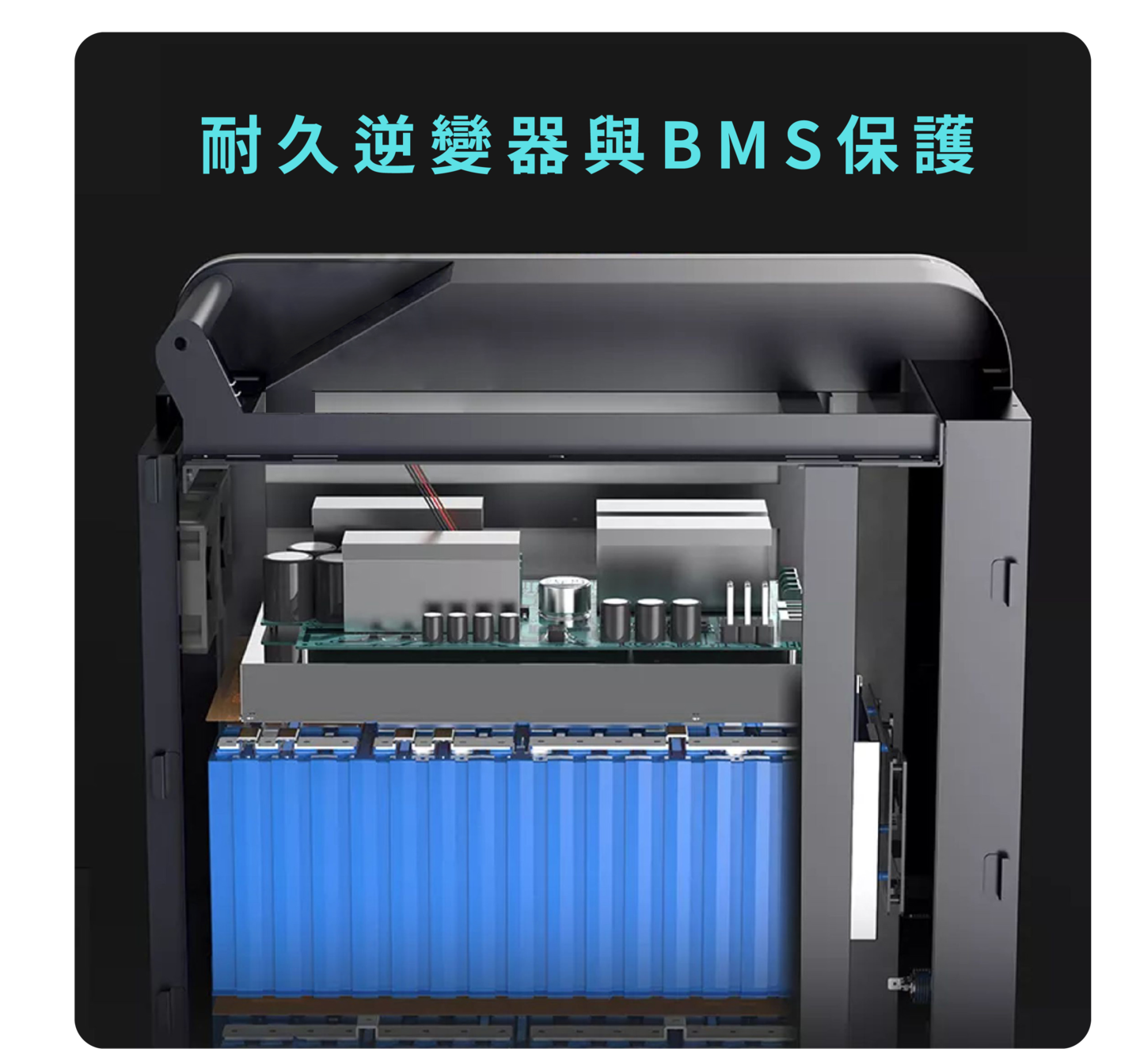 TE5000 巨獸級移動式儲能電力站 打造自己的電廠 | WaBay 挖貝 | 台灣最值得信賴的群眾集資 / 群眾募資平台