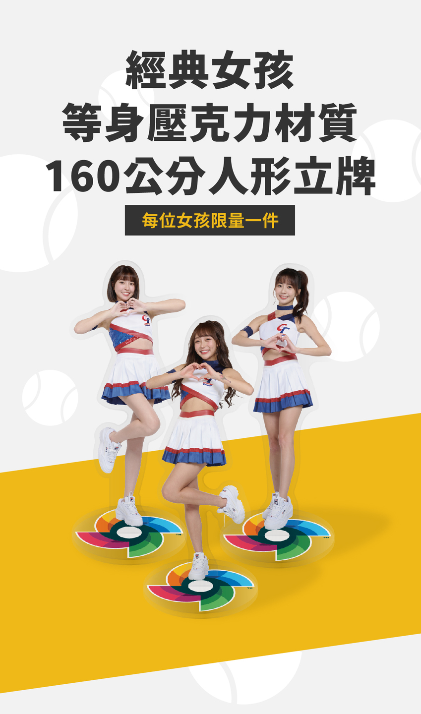 為現在應援，為未來加油！與經典賽球員&女孩一起支持 2023 WBC棒球經典賽 | WaBay 挖貝 | 台灣最值得信賴的群眾集資 / 群眾募資平台