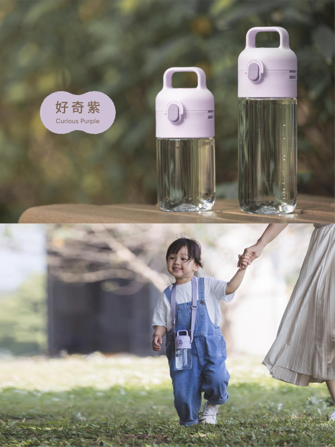 QA 生活水瓶｜美感與功能兼具，讓大人小孩都愛上喝水的生活 | WaBay 挖貝 | 台灣最值得信賴的群眾集資 / 群眾募資平台