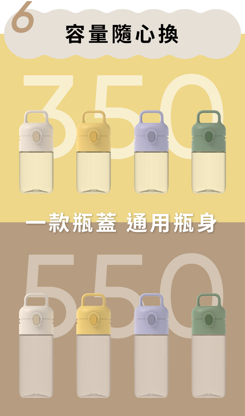 QA 生活水瓶｜美感與功能兼具，讓大人小孩都愛上喝水的生活 | WaBay 挖貝 | 台灣最值得信賴的群眾集資 / 群眾募資平台
