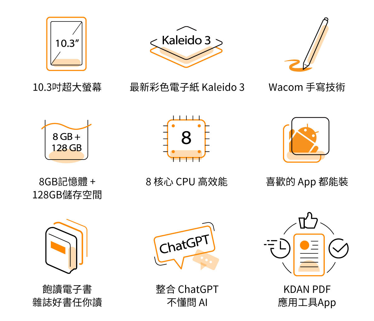Pubook Pro 10.3 吋彩色閱讀器｜顛覆黑白、螢向色彩，繽紛你的數位讀寫生活！ | WaBay 挖貝 | 台灣最值得信賴的群眾集資 / 群眾募資平台