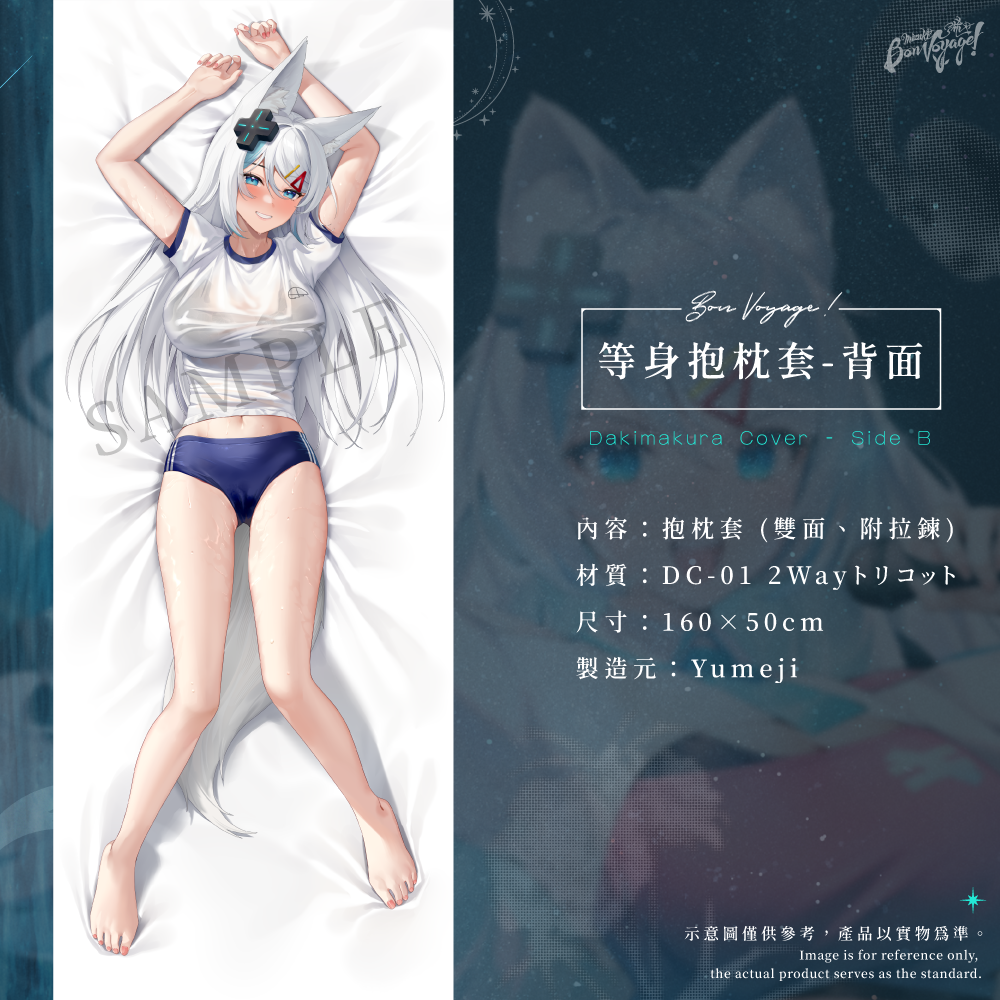 【Vtuber】浠Mizuki 3D化募資計劃 | WaBay 挖貝 | 台灣最值得信賴的群眾集資 / 群眾募資平台