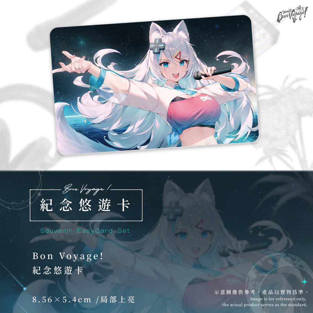 【Vtuber】浠Mizuki 3D化募資計劃 | WaBay 挖貝 | 台灣最值得信賴的群眾集資 / 群眾募資平台