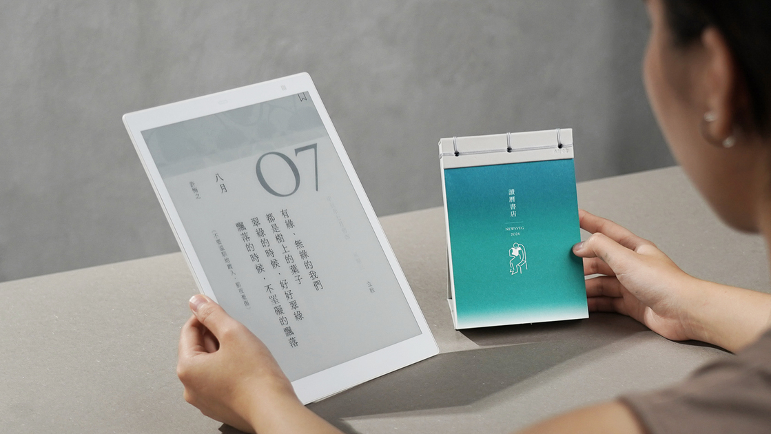 讀曆書店2024 》電子版開放兌換！兌換說明詳見內文🎉 | WaBay 挖貝 | 台灣最值得信賴的群眾集資 / 群眾募資平台